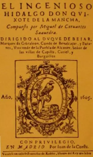 ഡോൺ ക്വിക്സോട്ടിന്റെ ആദ്യ പതിപ്പിന്റെ ശീർഷക പേജ്