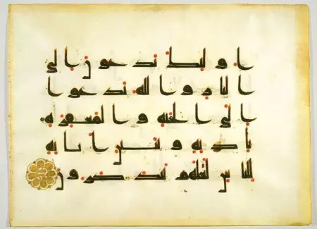 Pelajaran Kaligrafi di Galeri Seni Sackler