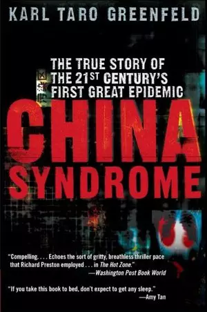 'चायना सिंड्रोम: द ट्रू स्टोरी ऑफ द 21 व्या शतकातील पहिल्या महान महामारीसाठी पूर्वावलोकन लघुप्रतिमा