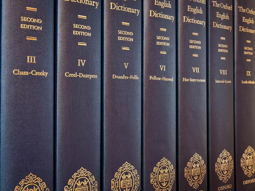 牛津英語詞典