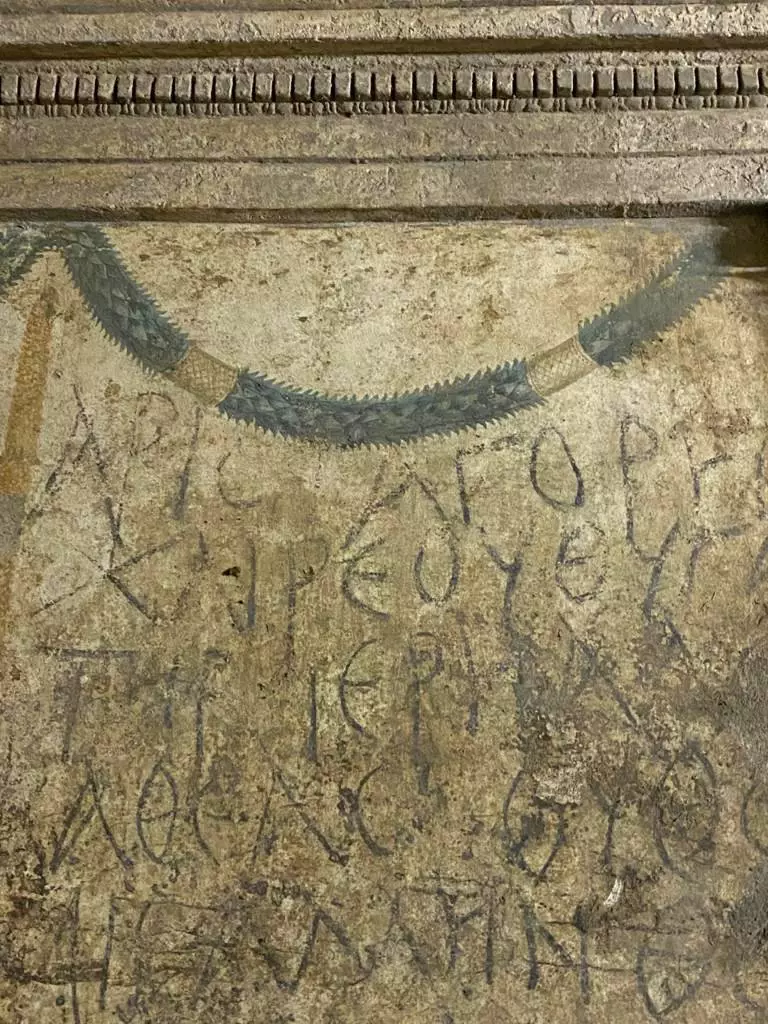 قديم يوناني نالا قبرن جي ديوارن تي لکيل آهن
