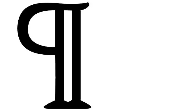 Originea Pilcrow-ului, alias Simbolul Paragraf ciudat