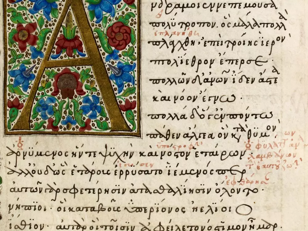 Ee Manuskript aus dem 15. Joerhonnert vun der Odyssee