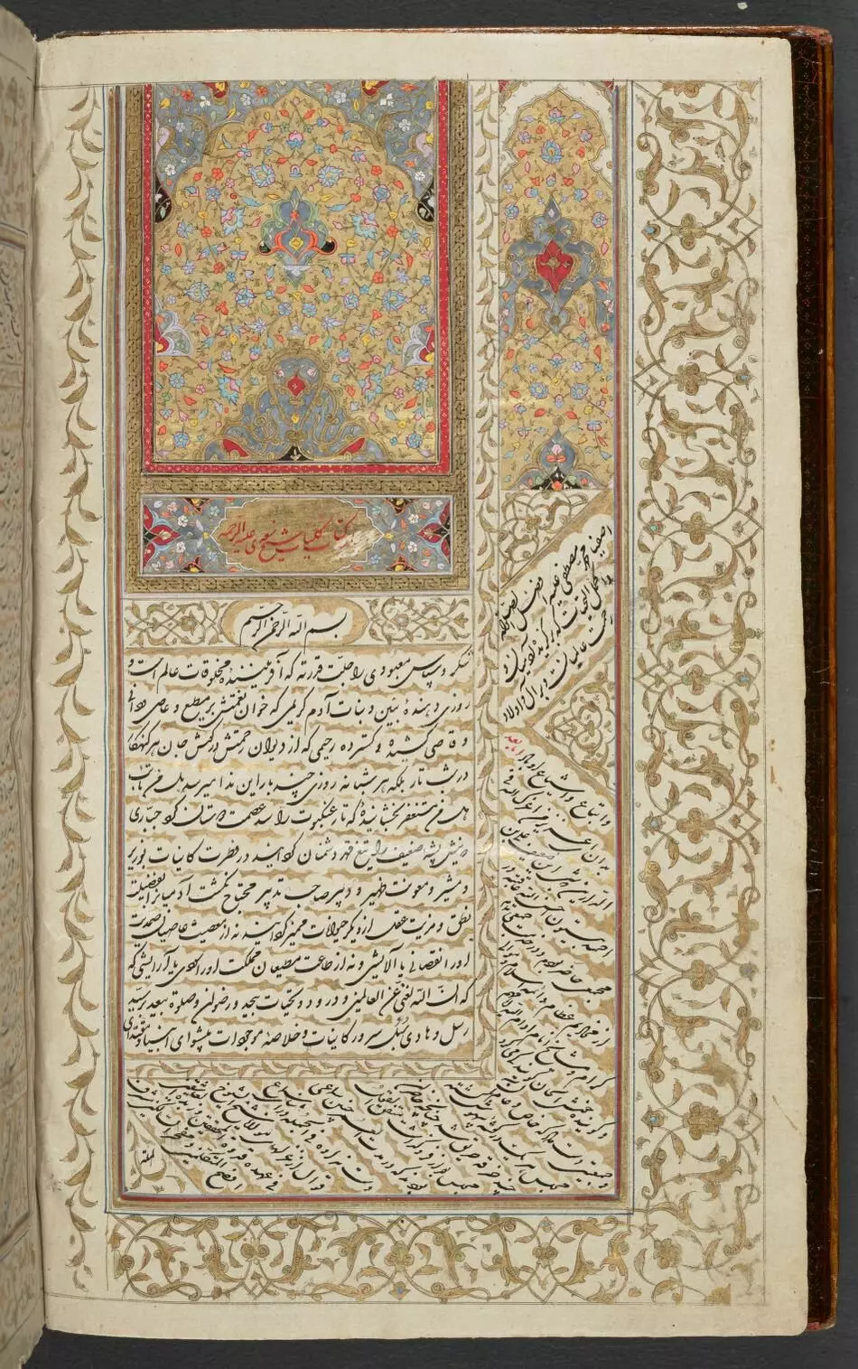 Kongreso biblioteka suskaitmenino 155 persiškus tekstus, siekiančius XIII a. 31681_2