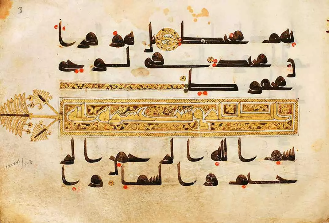 Historiallisesti ensimmäinen, suuri kokoelma islamilaisia Koraaneja matkustaa Yhdysvaltoihin. 31942_11