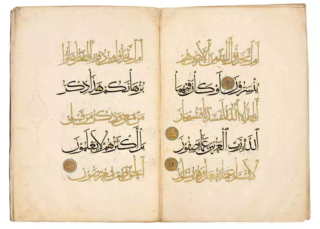 Koraani, Bagdad, 1300-luvun alku