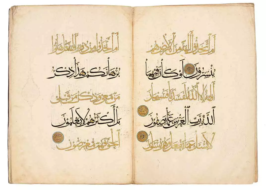 Qur'an, Baghdad, unang bahagi ng ika-14 na siglo