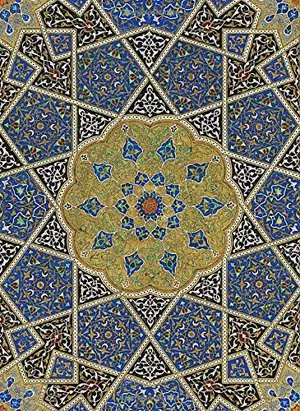 Priekšskatījuma sīktēla Korāna māksla: Turcijas un islāma mākslas muzeja dārgumi