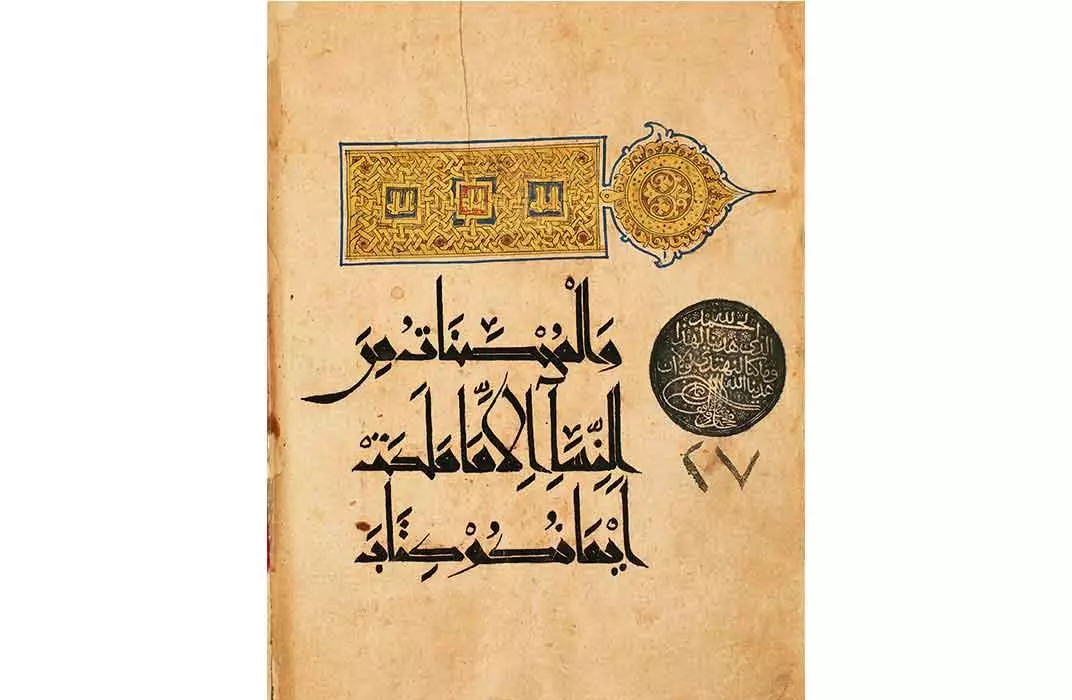 Mewn Hanes Cyntaf, Mae Casgliad Mawr o Qur'an Islamaidd yn Teithio i'r Unol Daleithiau 31942_4