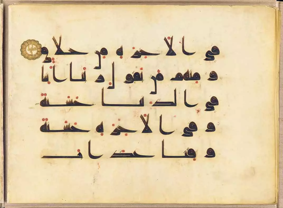 Historiallisesti ensimmäinen, suuri kokoelma islamilaisia Koraaneja matkustaa Yhdysvaltoihin. 31942_9