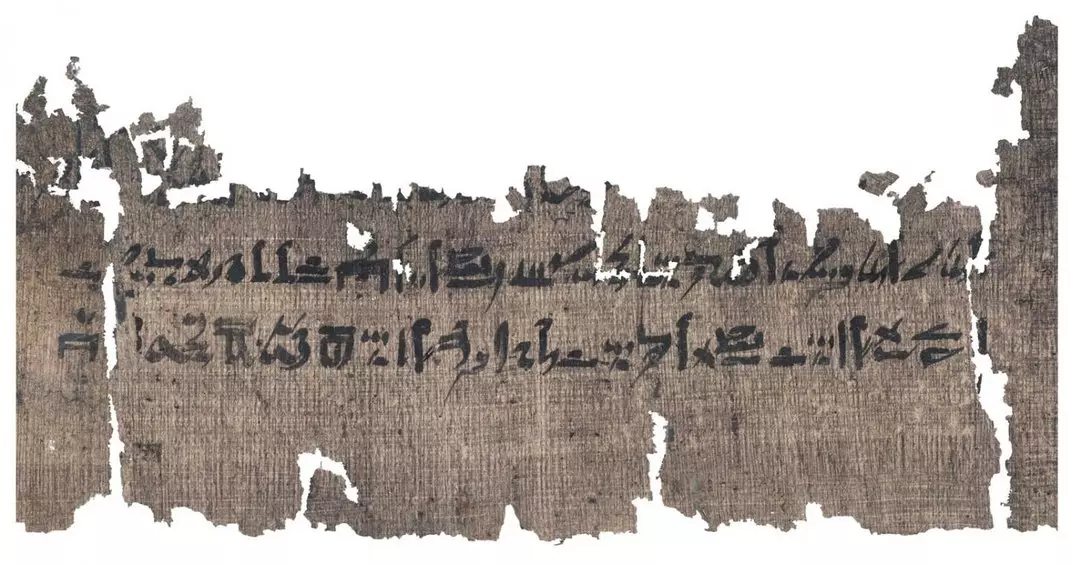 Ucezu lomqulu we-papyrus ocishe ube ngamafidi angu-20 ubude