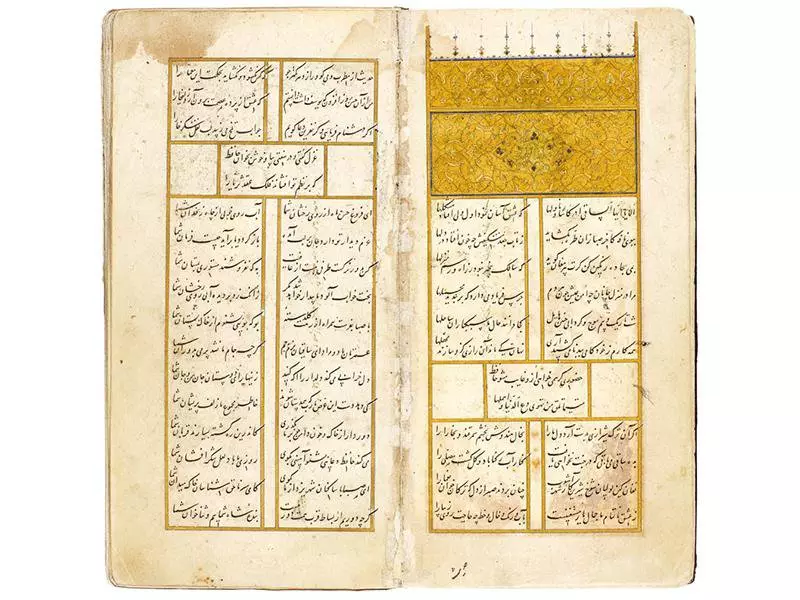 Hafez को भित्री पृष्ठ