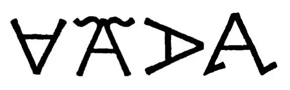 A hərfinin bir neçə qəbul edilmiş variantı. Soldan sağa: Crazy-A, Flying-A, Lazy-A, Walking-A