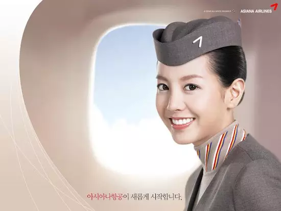 Asiana Airlines