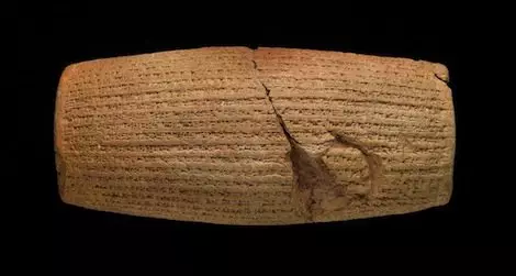 Cylinder Cyrus