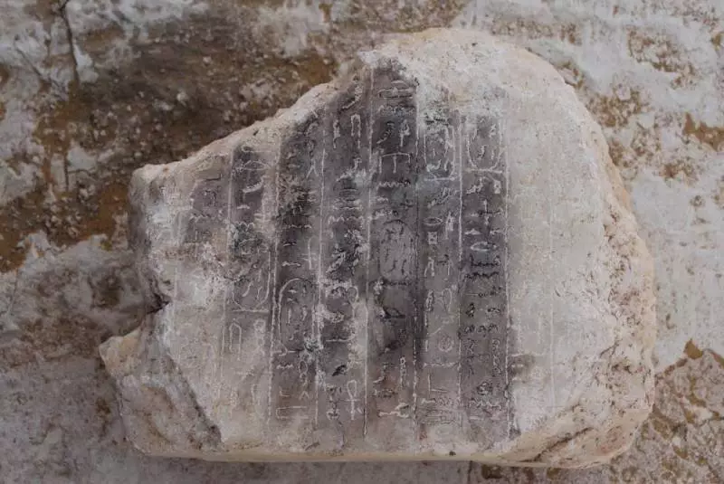 Inscripció de la piràmide