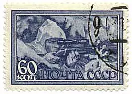 Stamp post yr Undeb Sofietaidd Lyudmila Pavlichenko o 1943.