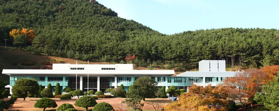 Archivo Nacional de Corea