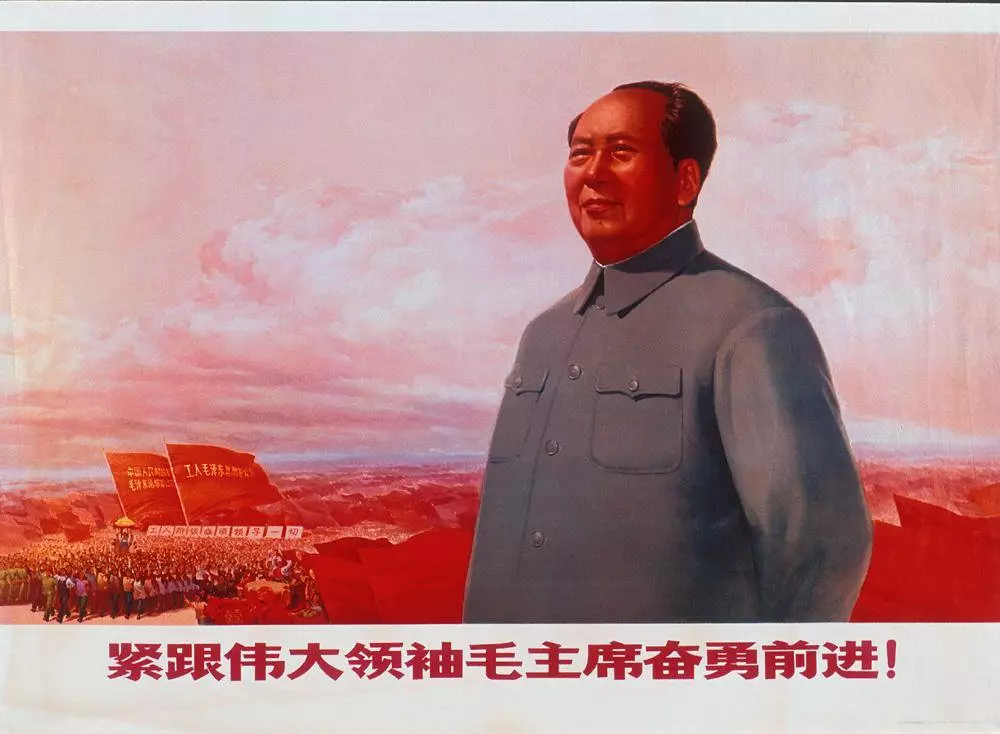 Predsjedavajući Mao