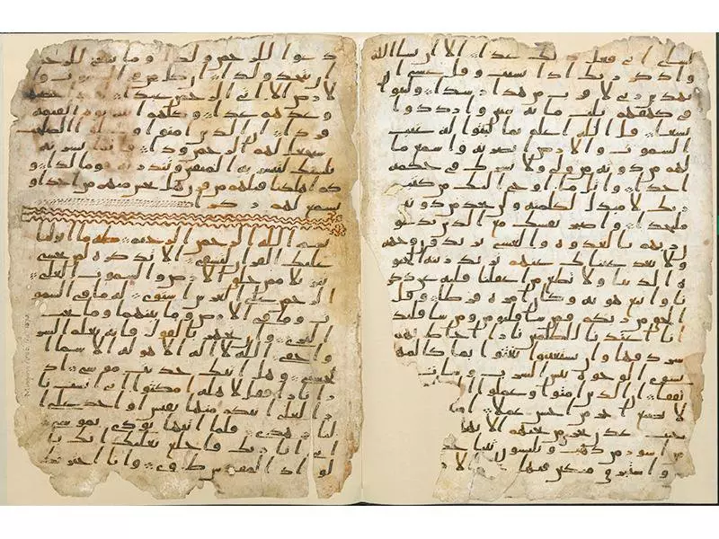 Mga dahon sa Koran folio