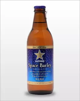 Space Beer: One Giant Chug for Mankind