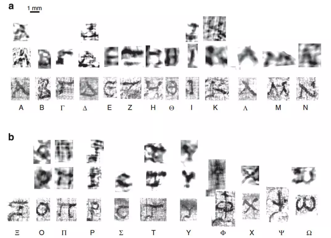 Vesuuvi poolt mustaks tehtud iidsed kirjarullid on lõpuks loetavad