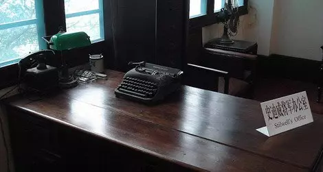 Рабочий стол генерала Джозефа Стиллвелла в музее в Чунцине, Китай.