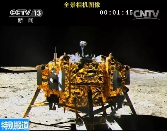 Nézze meg a kínai Chang’e Lander Touch Down on the Moon című filmjét 6737_3